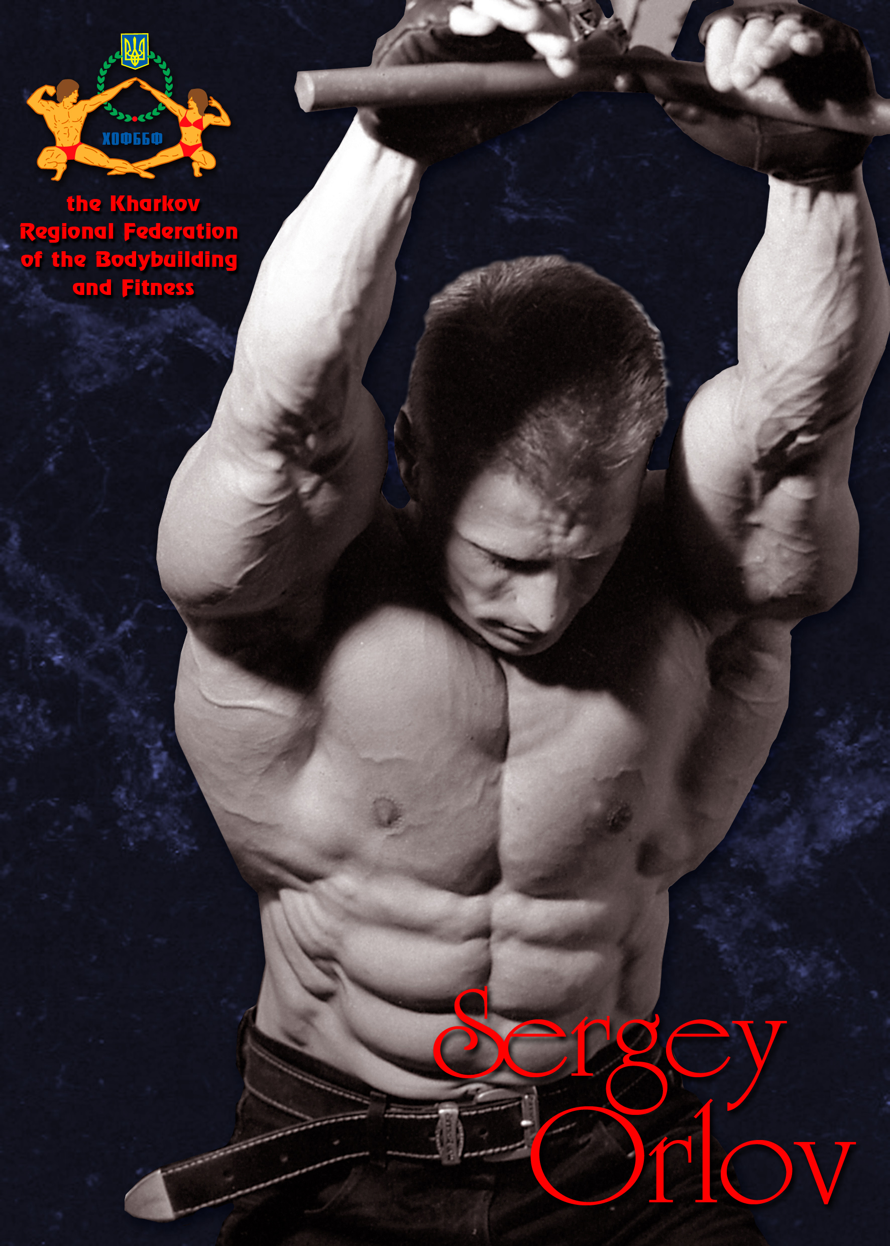 Sergey Orlov, bodybuilding, personal website